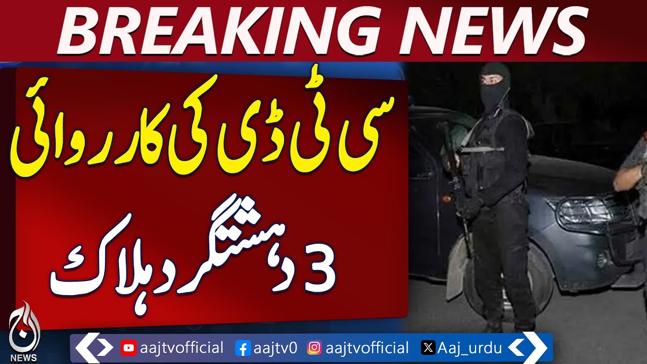 Karachi CTD Raid: Three Terrorists Kil**d in Encounter - Pakistan news ...