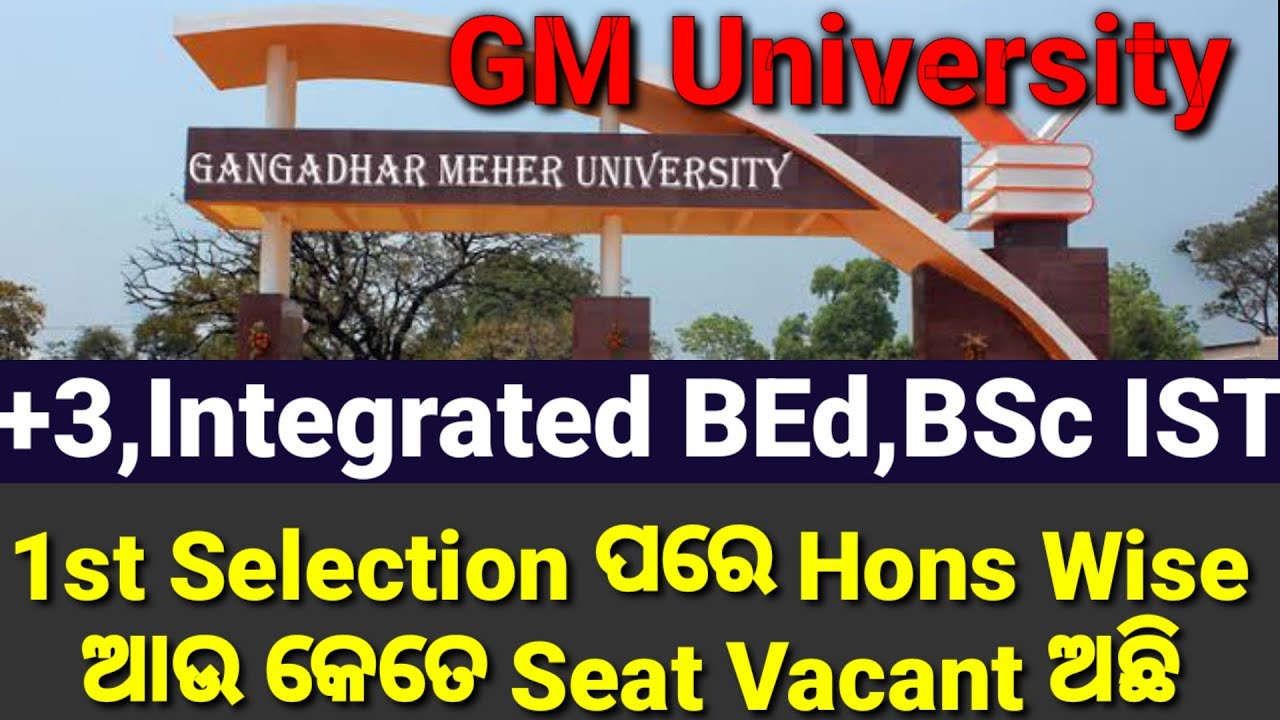 +3 And Integrated BEd,GM University, Vacant Seats After 1st Selection ...