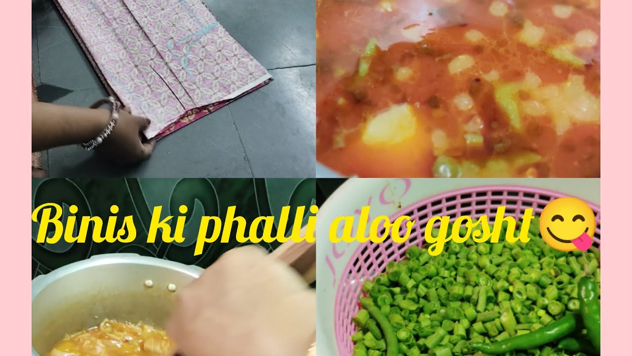 Binis ki phalli aloo gosht || 😋 La ilaha ka wazifa aur uski barkat