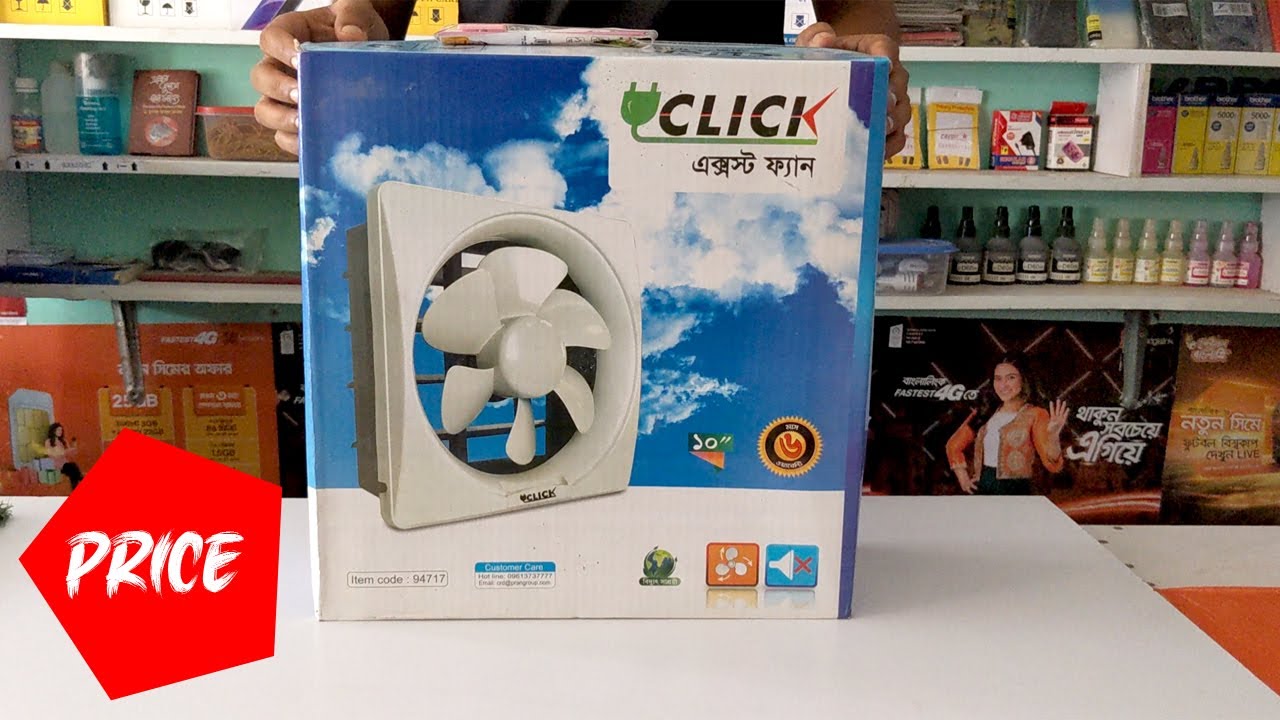 vision/click exhaust fan unboxing || review || bd price & details ...