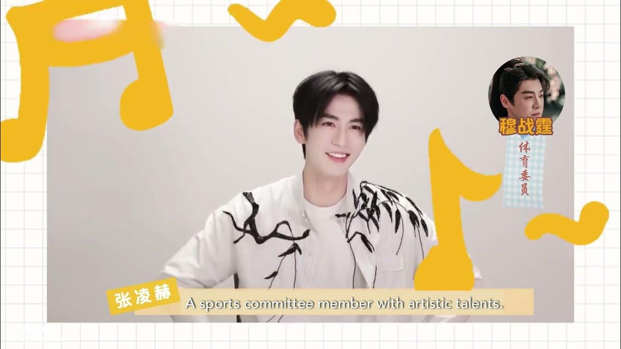 [Eng sub] Zhang Linghe's Interview About Love's Rebellion Part 2 - YouTube