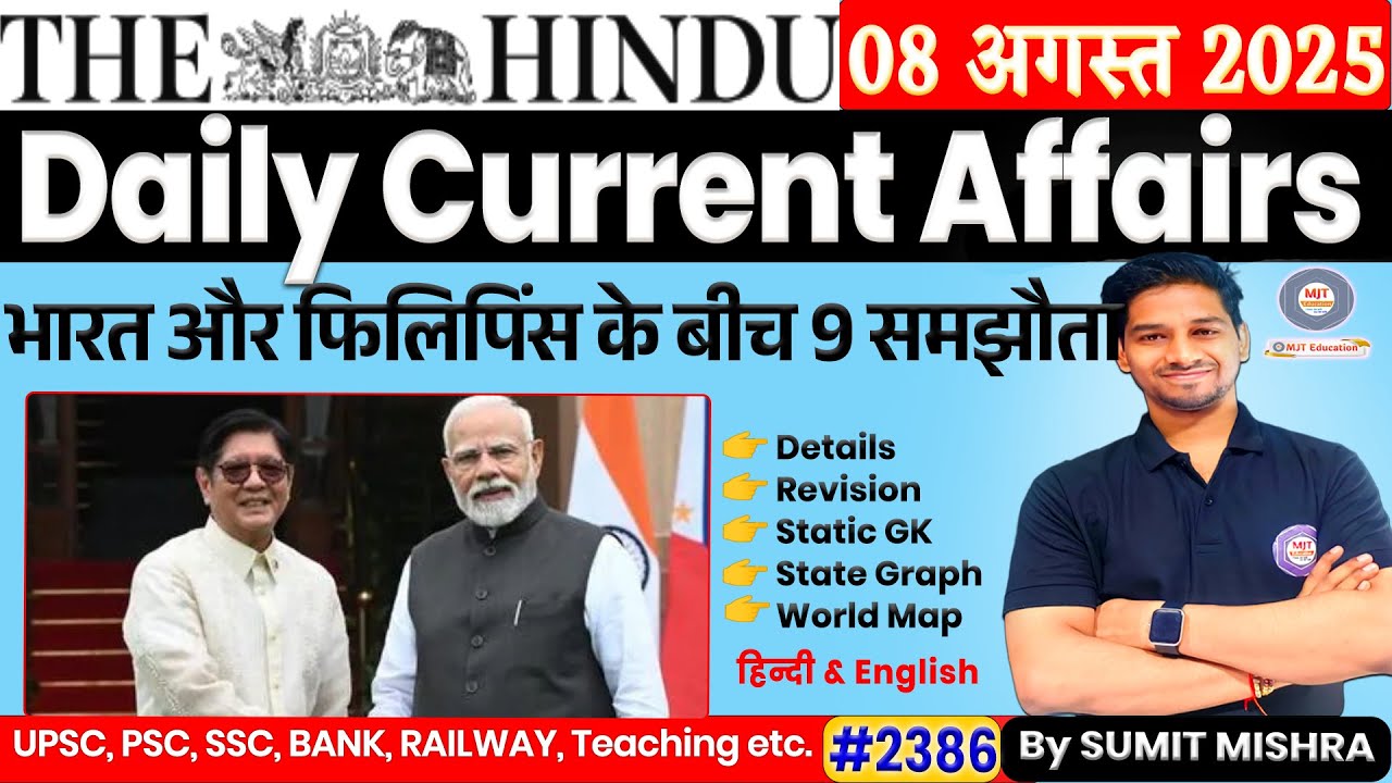8 August 2025 Current Affairs Daily Current Affairs 2025 Today Current ...