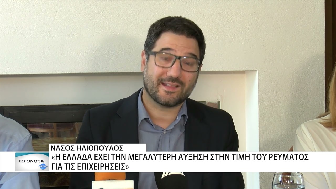 Στον ΄Εβρο περιοδεύει ο εκπρόσωπος τύπου του ΣΥΡΙΖΑ-ΠΣ Νίκος Ηλιόπουλος ...