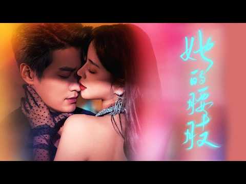 [MULTI SUB]趙慕顏&金澤~渣男以股權逼我當情人，小三步步緊迫想讓我身敗名裂。就在我孤立無援時，那個被我誤認成男模保養的大佬出現了！他竟成了前任見了都要下跪的小叔？#短劇全集#短劇