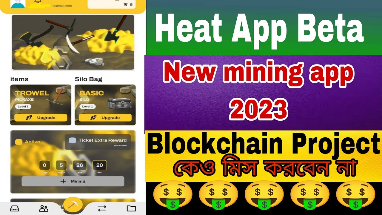 Heat app beta mining app। heat app beta mining। Heli Chain mining - YouTube