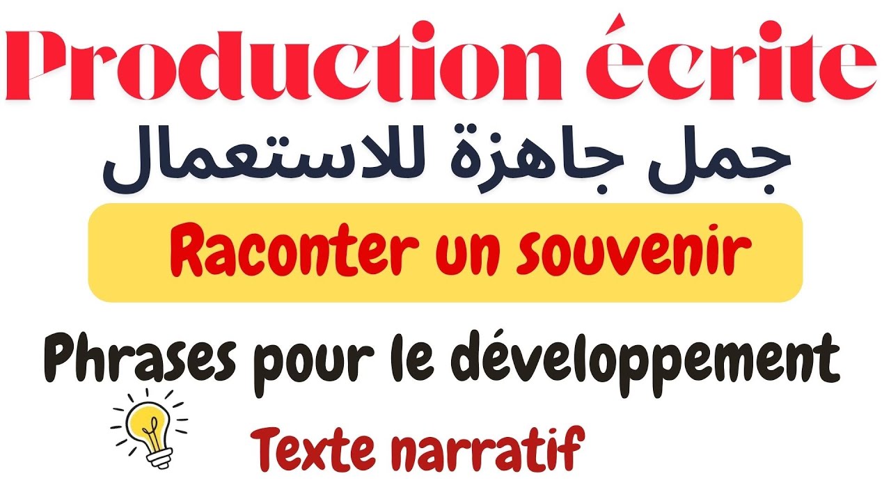 Raconter un souvenir | modèles de phrases pour raconter un souvenir ...
