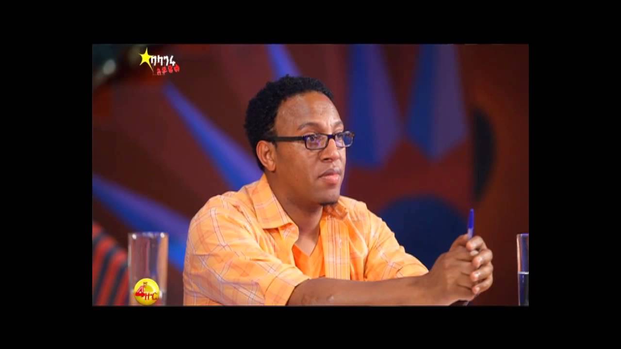 Balageru Idol : The Latest Full Balageru Idol Show Feb 14, 2015 4th ...