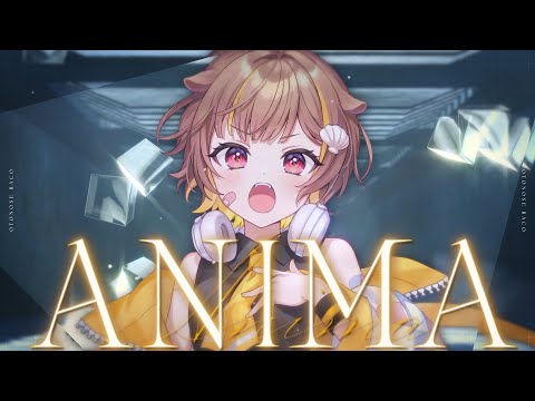 ANIMA / 音ノ瀬らこ (cover)