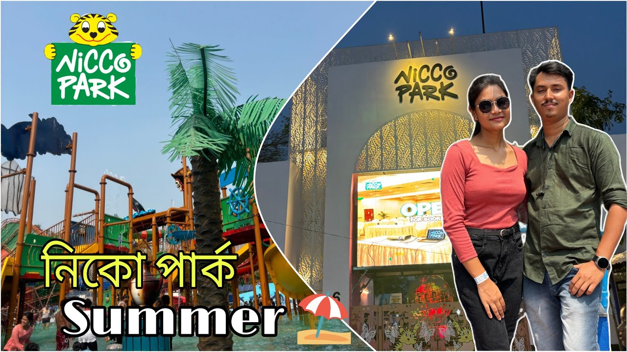 Nicco Park Kolkata 2025 | Niccopark Ticket Price | Nicco Park Water ...