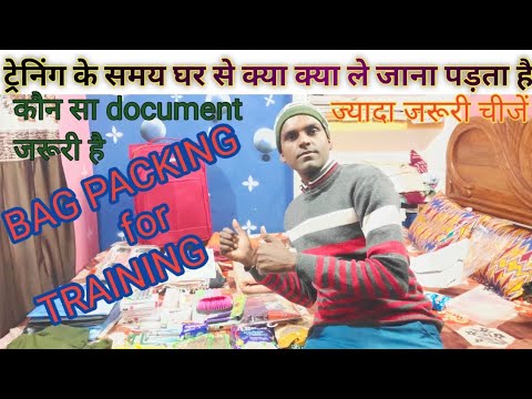 bag packing for training | ssc gd bag packing for training #crpf #bsf # ...