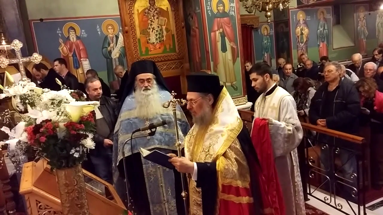Β' ΧΑΙΡΕΤΙΣΜΟΙ. 6/3/2015. ΕΠΙΣΚΟΠΟΣ ΘΑΥΜΑΚΟΥ κ. ΙΑΚΩΒΟΣ. ΙΕΡΟΣ ΝΑΟΣ ...