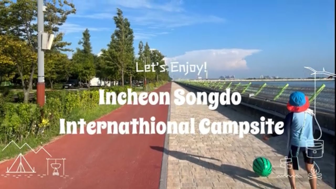 IFEZ 외국인 생활정보 영상 공모전_How to enjoy camping in Seongdo - YouTube