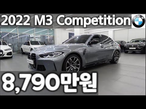 BMW 공식인증중고차 BPS - 2022년형 M3 Competition M xDrive - 2022년 7월 등록 / 28 ...