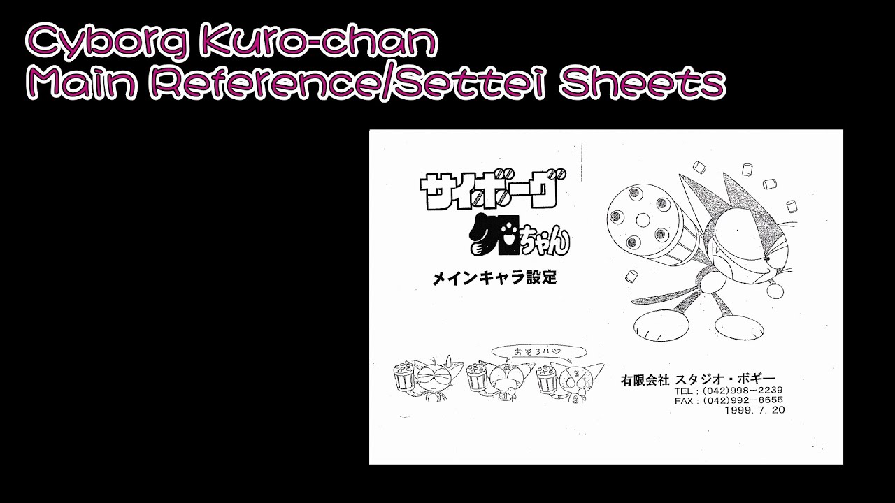 Cyborg Kuro-chan Main Reference/Settei Sheets - YouTube