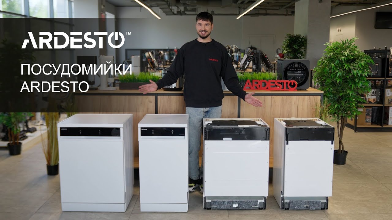 Огляд посудомийних машин ARDESTO: ефективність і функціональність для ...