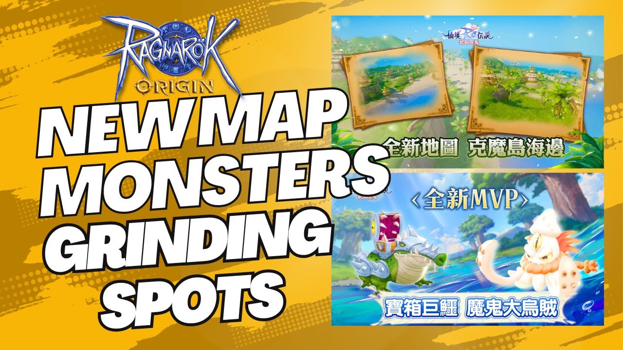 Ragnarok Origin New Map Comodo Beach Grinding Spots! - YouTube