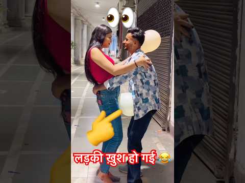 #balloon 🎈Cute Girl Funny Prank in India