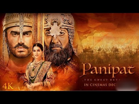 पानीपथ फुल मूवी हिंदी   , sanjay dutt, arjun kapoor, kriti sanon, hindi movie#sanjaydutt#arjunkapoor