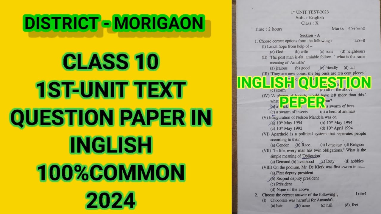 class 10 | 1st-unit TEXT question paper in english| INGLISH QUESTION ...