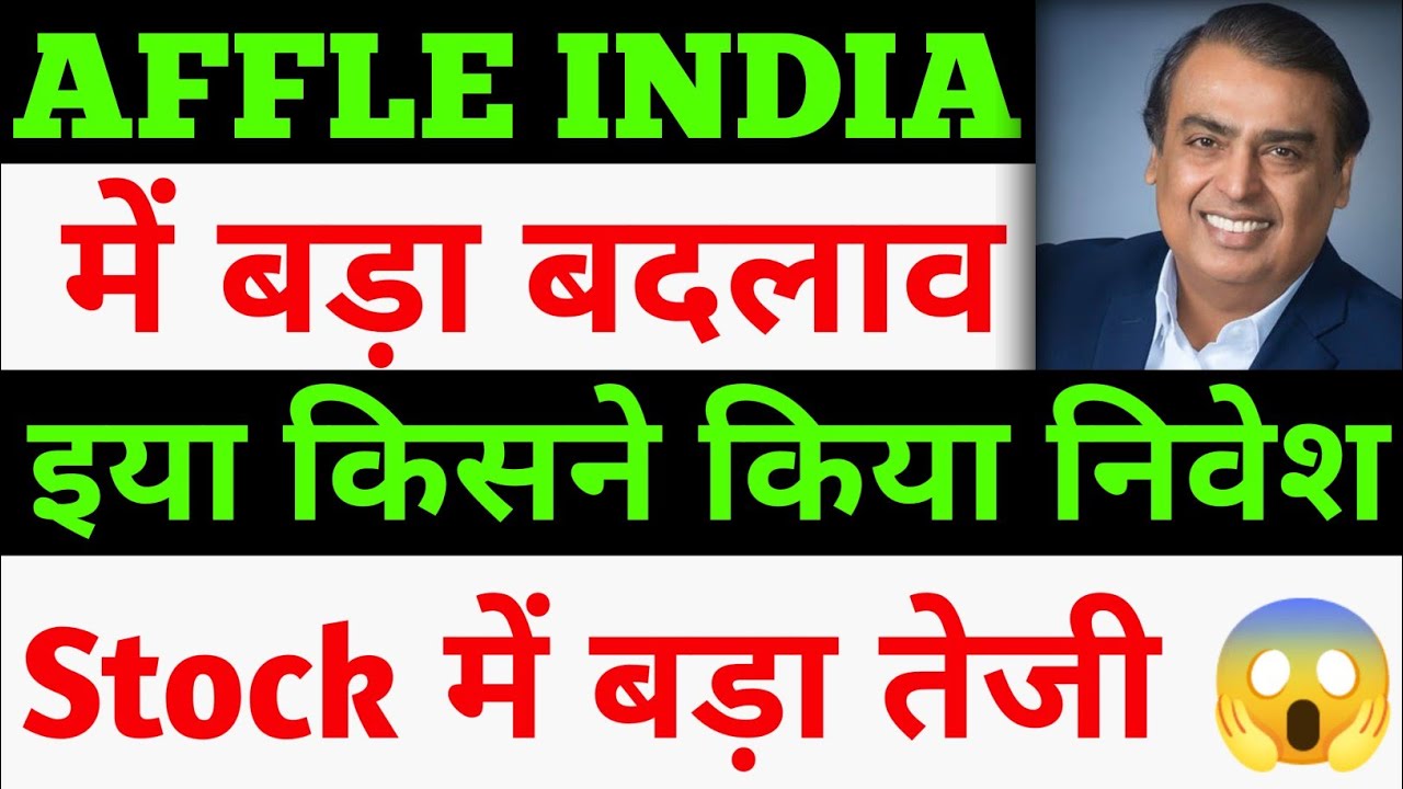 AFFLE INDIA Share Analysis 📉 | AFFLE INDIA Share Latest News Today 🚀 ...