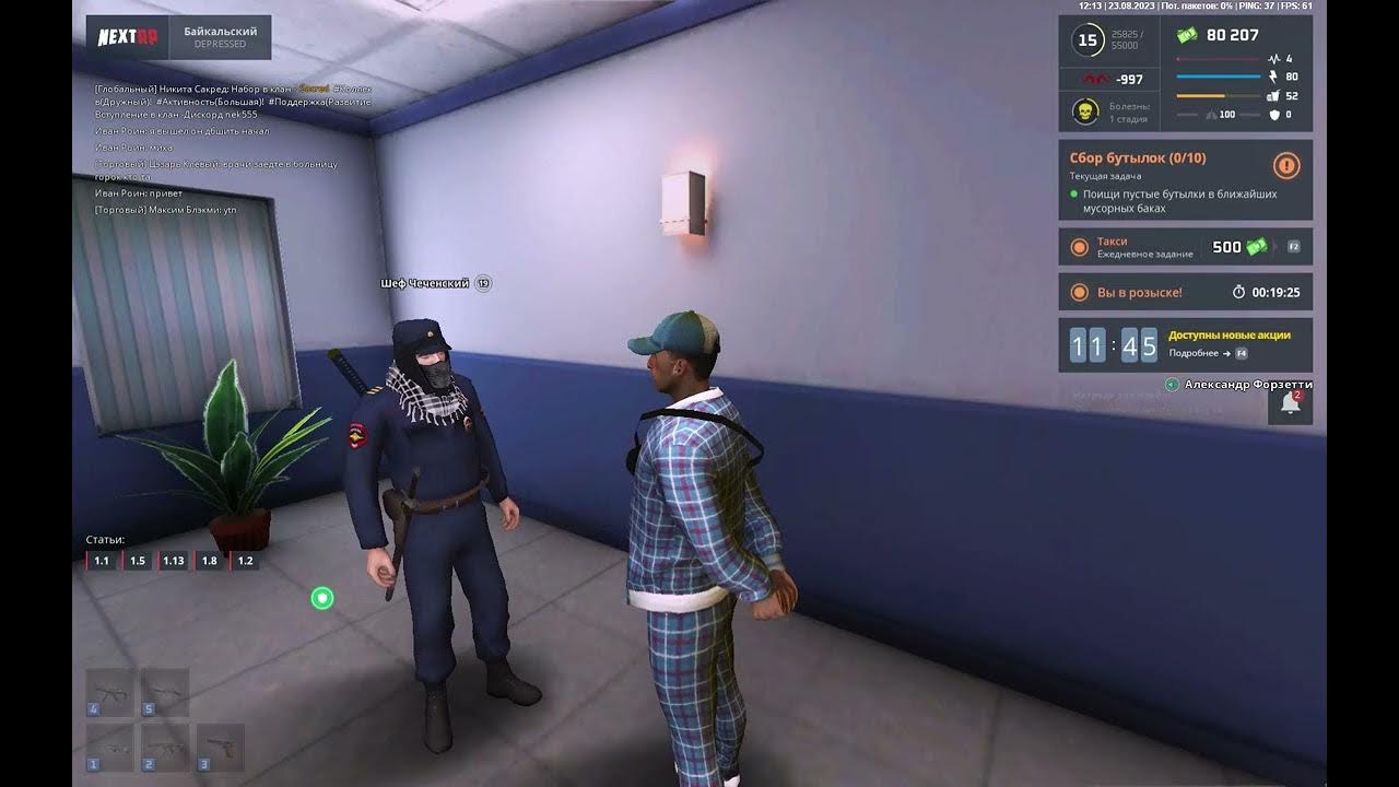 NEXTRP 2023 08 23 12 14 17 - YouTube