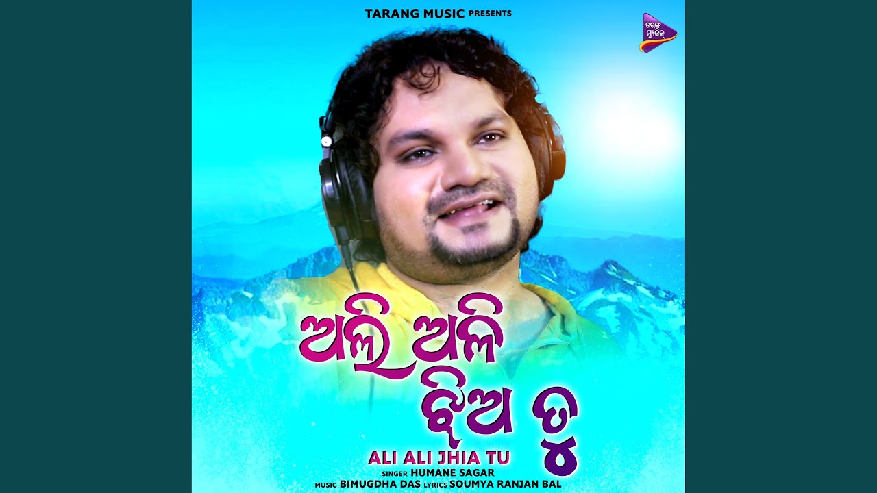 Ali Ali Jhia Tu - YouTube Music