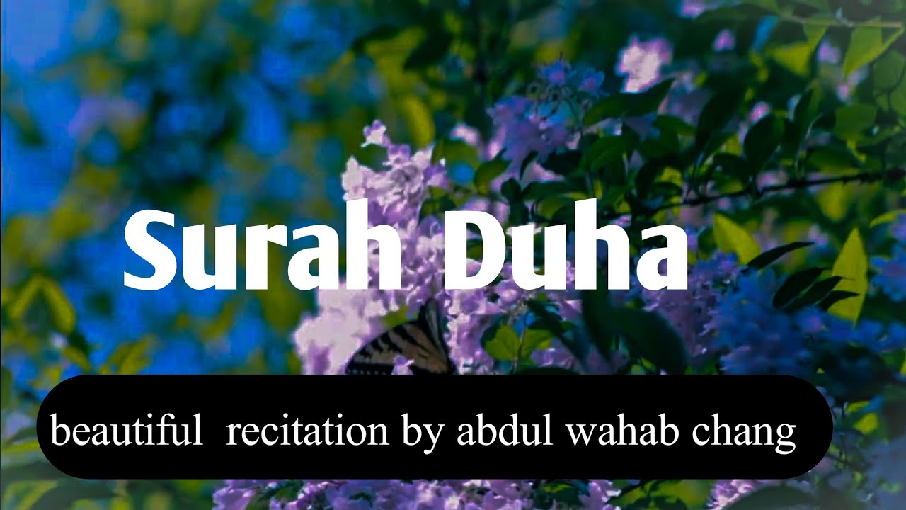 Surah Ad Duha by Ridjall ahmed surah duha beautiful recitation qari abdul