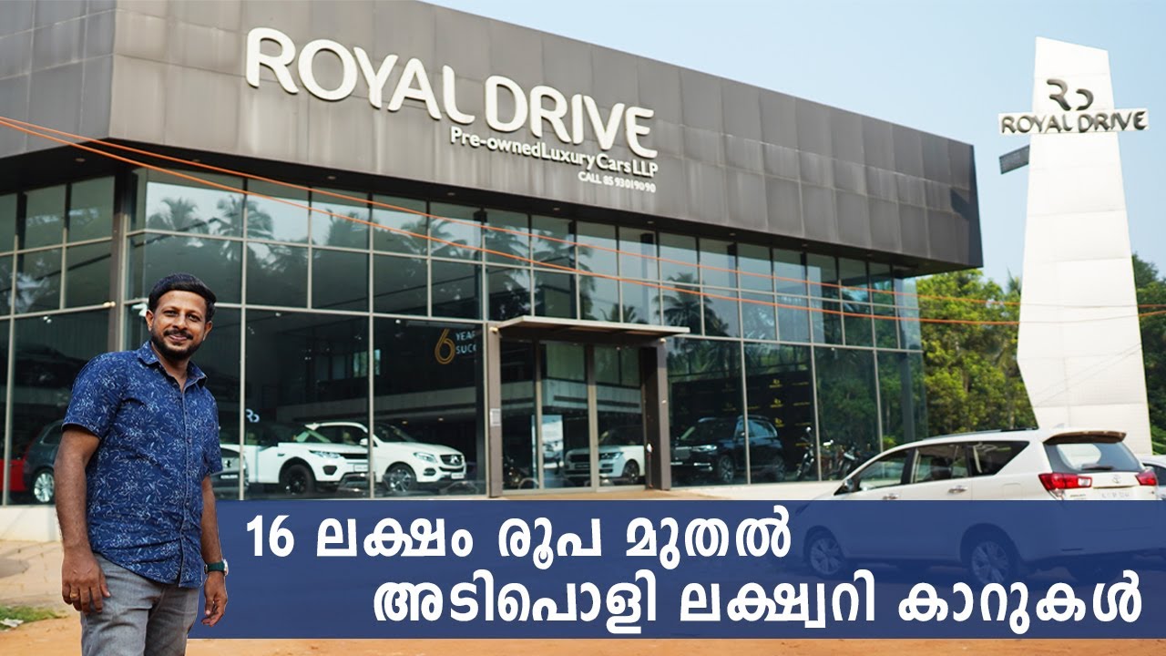 നിങ്ങളുടെ ബഡ്ജറ്റിൽ ഒതുങ്ങുന്ന ലക്ഷറി കാറുകൾ | Preowned Luxury Cars ...