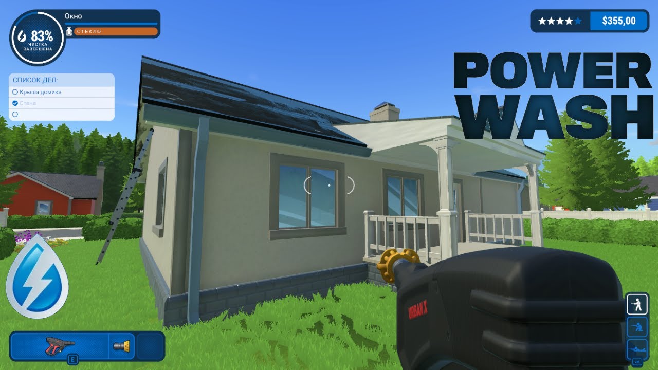 Power Wash Simulator/Чистим,чистим,чистим - YouTube