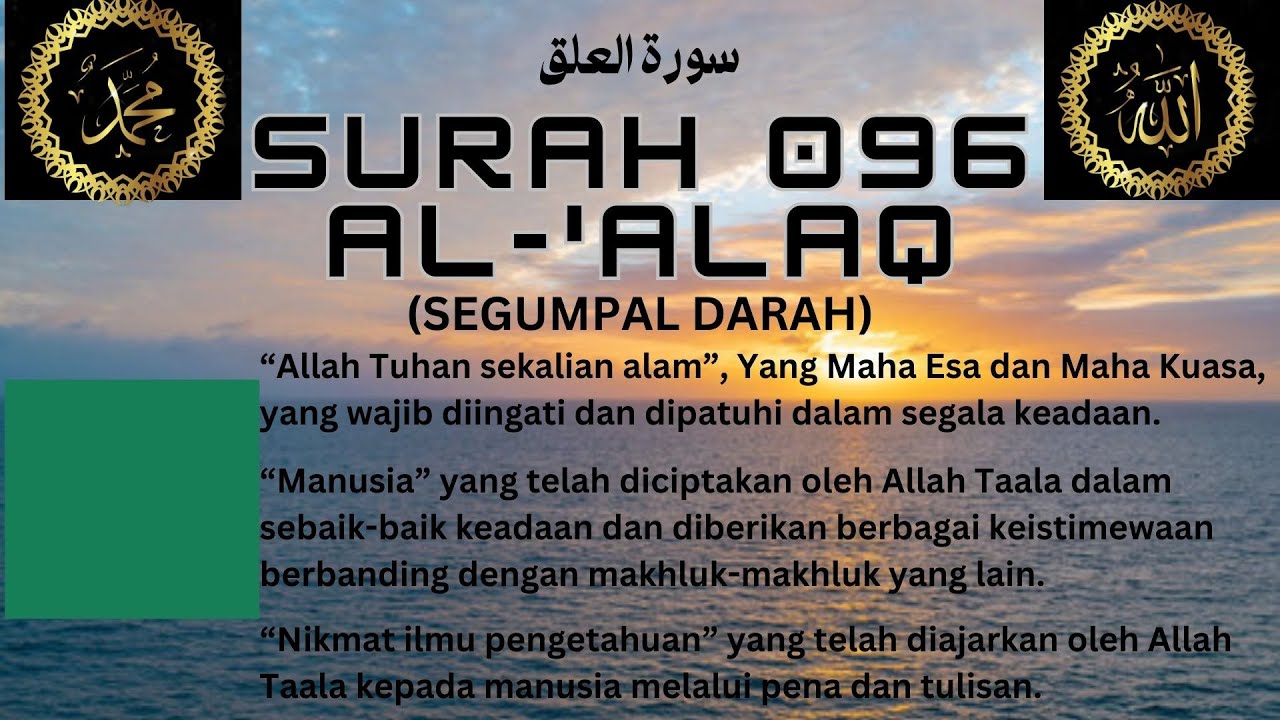 SURAH Al ALAQ SEGUMPAL DARAH سورة العلق Ocean