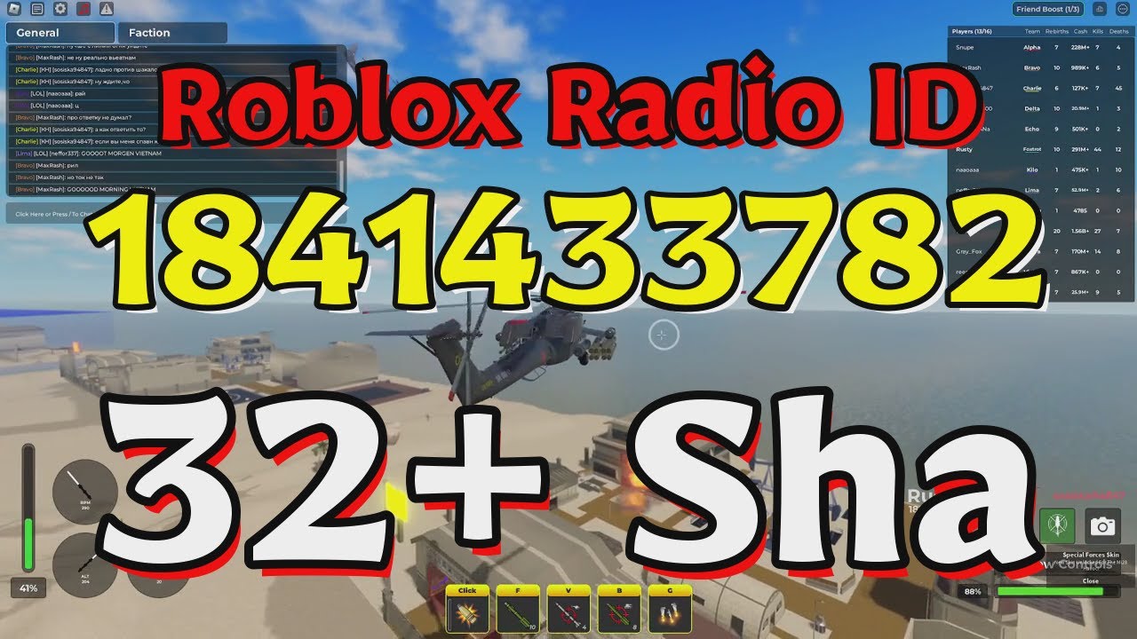 Sha Roblox Radio Codes/IDs - YouTube