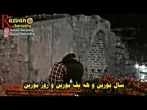 EbdulQehar Zaxoyî - Xozîka Te Zanîba عبدالقهار زاخۆیی ـ خۆزیكا تە زانی با