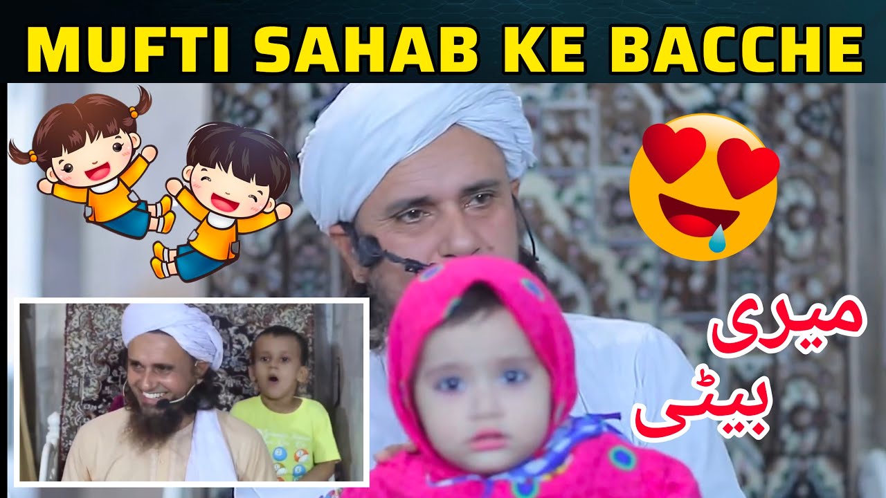 Mufti Tariq Masood Ke Bacche | Cute Children Of Mufti Sahab | Mufti ...