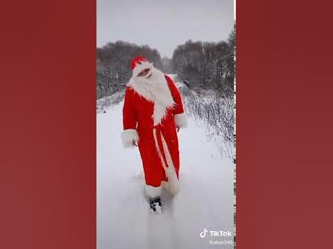 прикол дед мороз - YouTube