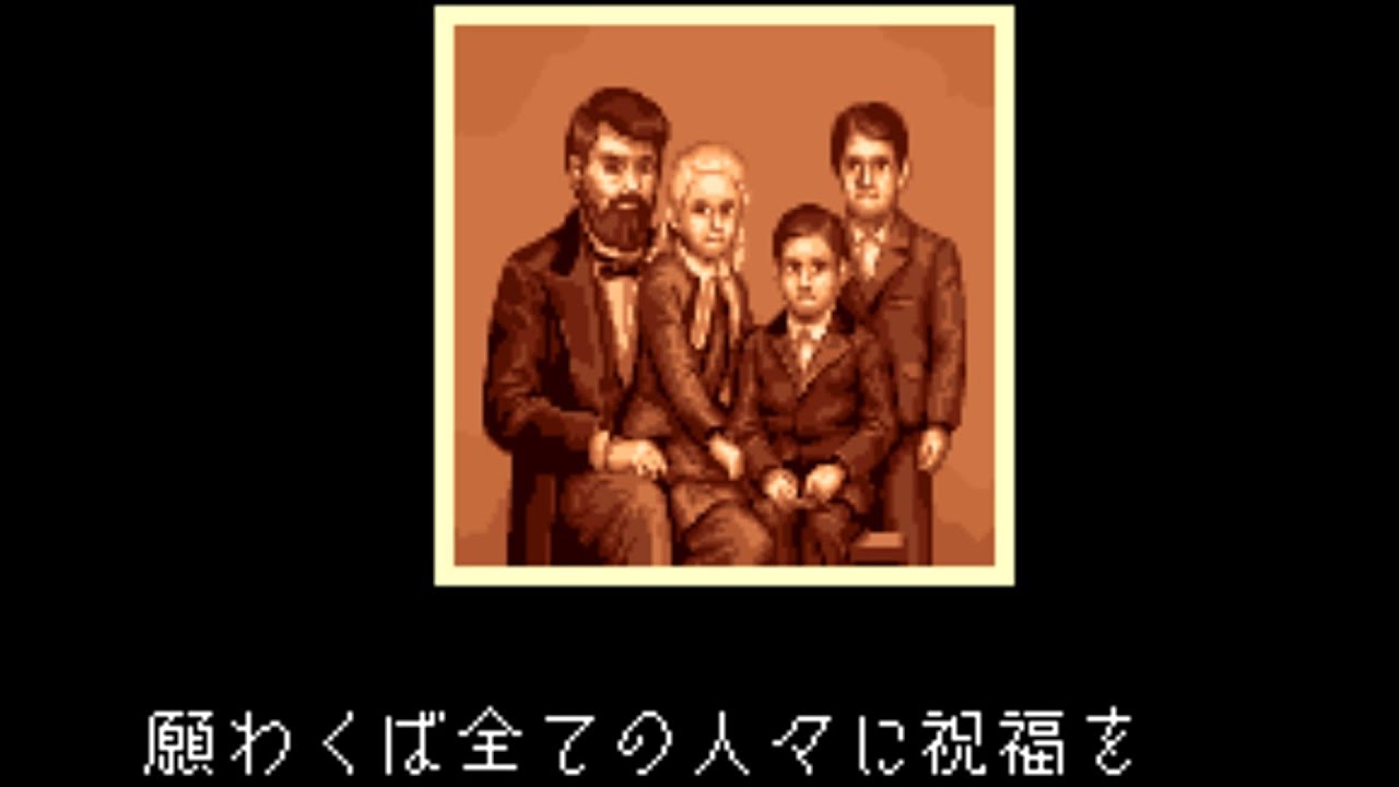 沈没船からの脱出！セプテントリオン レドウィン＝ガードナー編 ベストエンディング【SFC / SNEC】 - YouTube