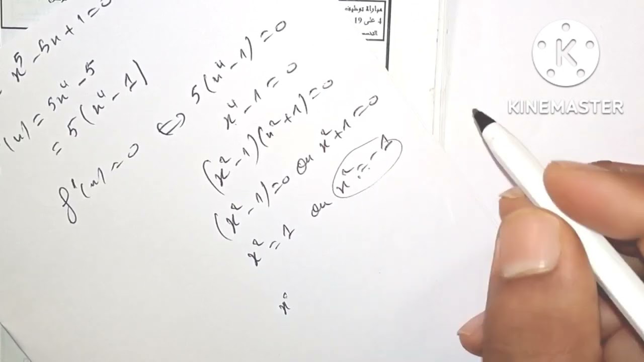 correction concours taalim maths 2019 question 8 - YouTube