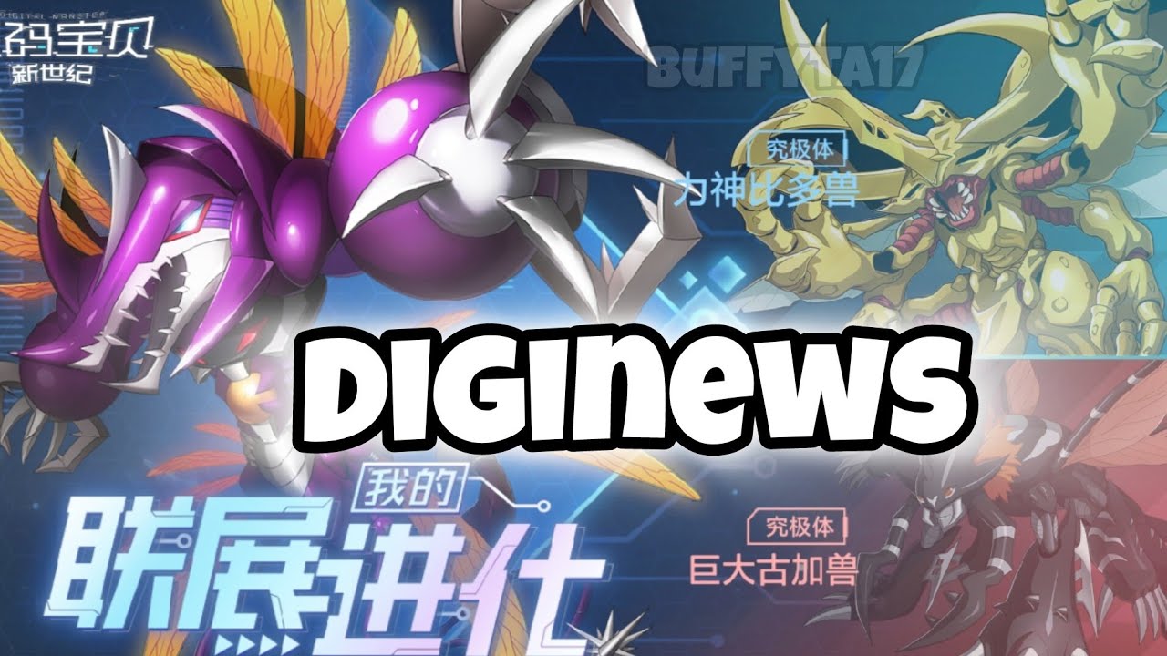 Digimon News - The Beginning Blu-ray, Appmon art, TyrantKabuterimon ...