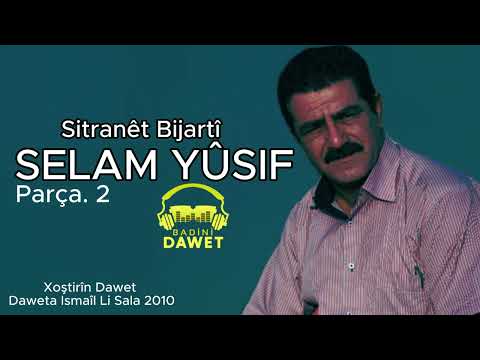 Selam Yûsif Xushtirin Dawet parca 2 / سلام يوسف خوشترين داوه ت