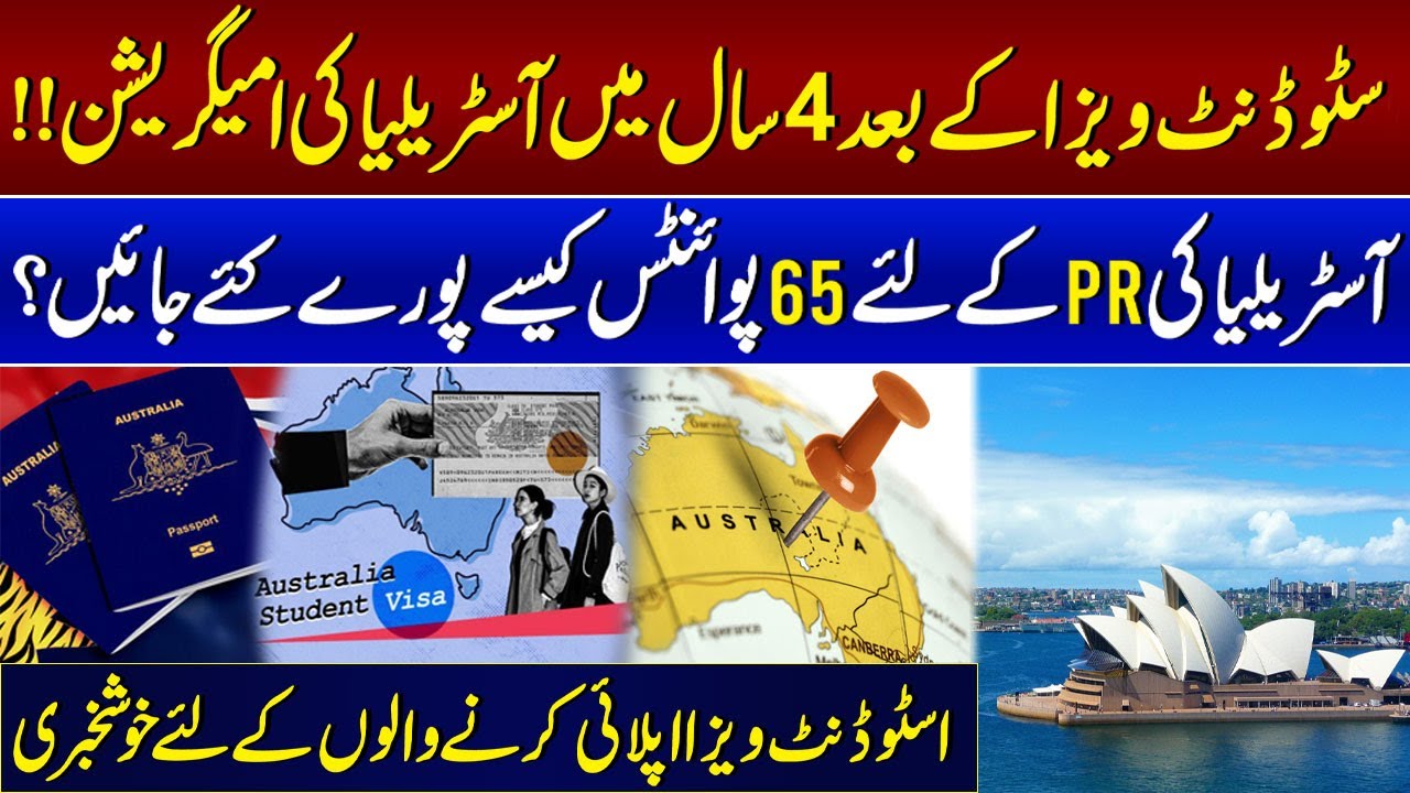 Australian Immigration in 4 years after Student Visa | 65 points for ...