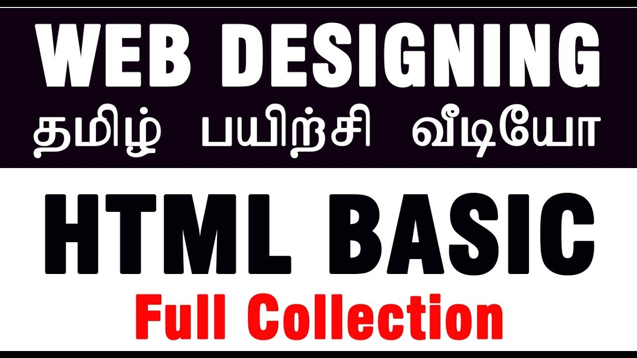 Html Webdesign Basics Tamil Tutorial Full Collection Part 1 Youtube 7505