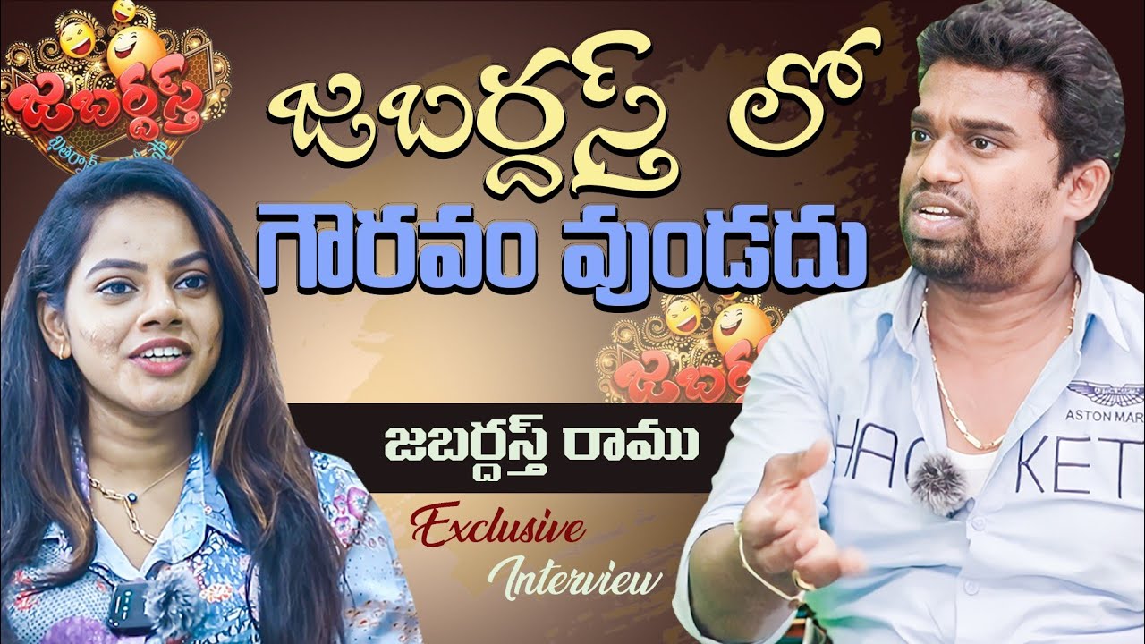 JABARDASTH COMEDY SHOW | K A PAUL RAMU | RGV || MR.I - YouTube