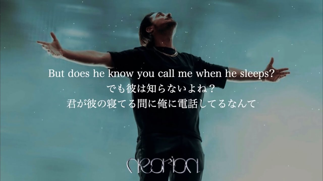 クズ男の心理|【和訳】Moth To A Flame (Axwell Remode) - Swedish House Mafia, The ...