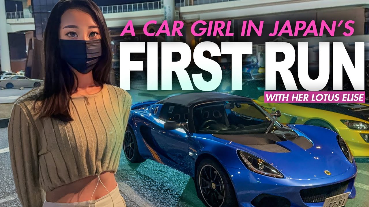 The Japanese Car Girl I Set Up On A Blind Date Got A Lotus Elise Youtube