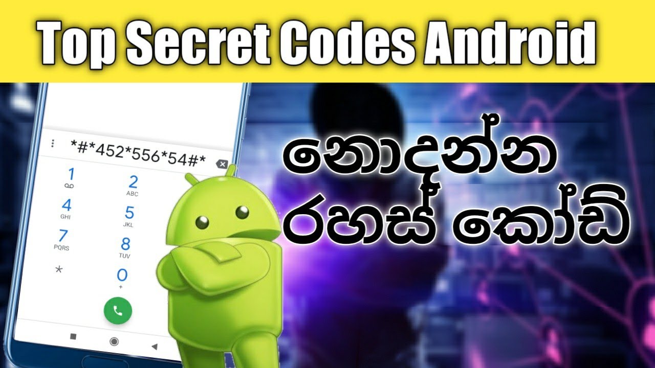 Amazing Android secret codes | sinhala - YouTube