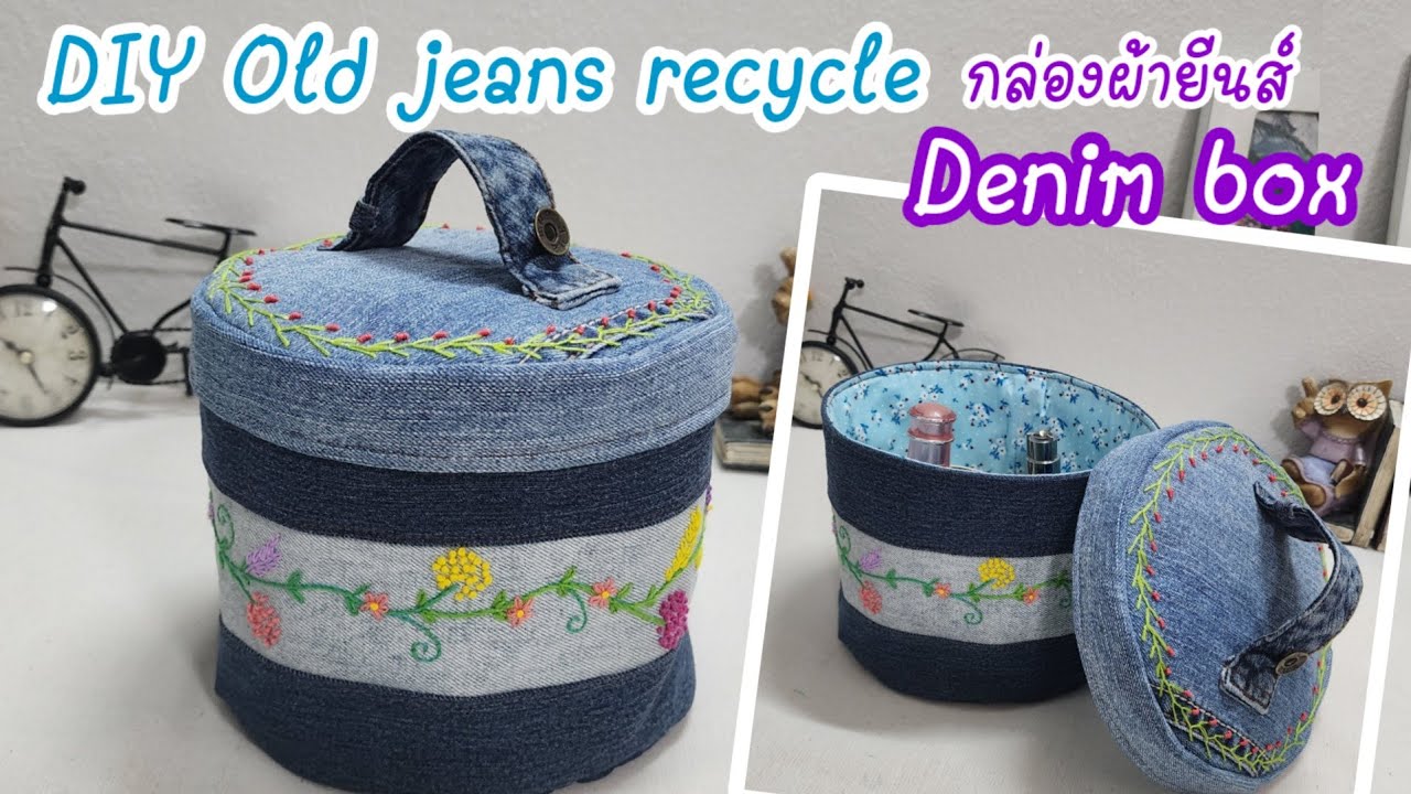 DIY Old jeans Denim box, Medium Basket กล่องผ้ายีนส์ ตะกร้าผ้ายีนส์ จาก ...