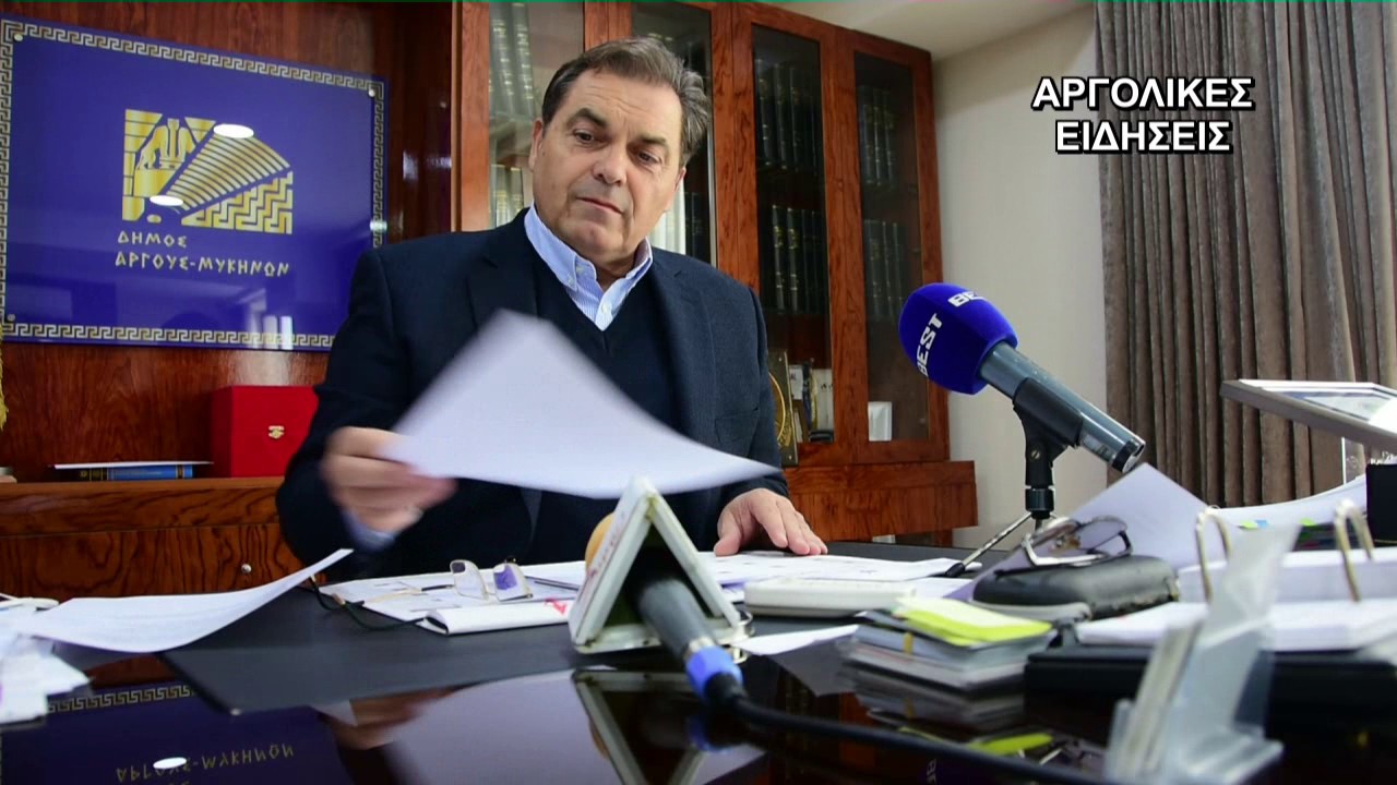 ΚΑΜΠΟΣΟΣ ΓΙΑ ΤΗΝ ΔΙΑΚΡΙΣΗ ΤΗΣ ΑΝΑΠΛΑΣΗΣ - YouTube