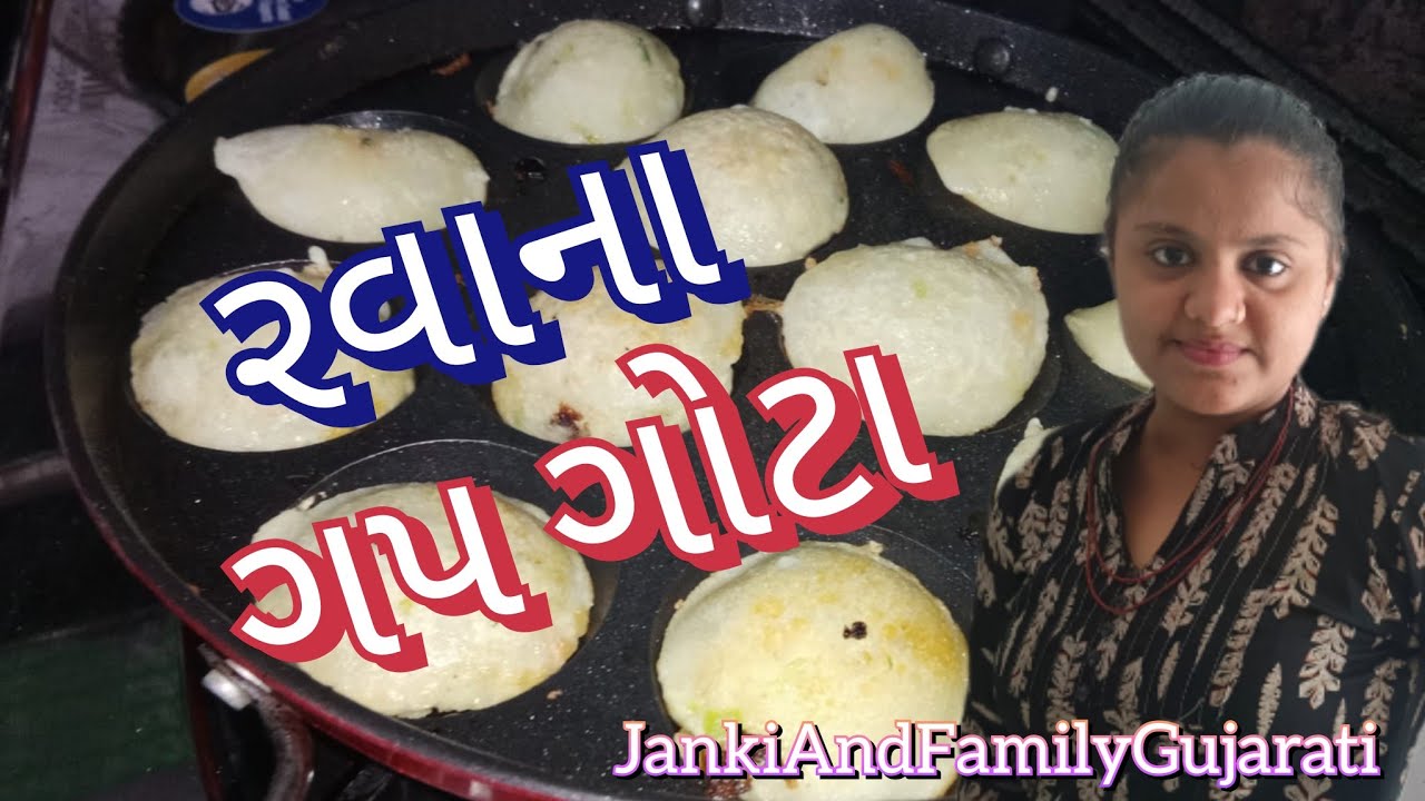Ravana Gap Gota | Food Recipes | Family Vlog | JankiAndFamilyGujarati ...
