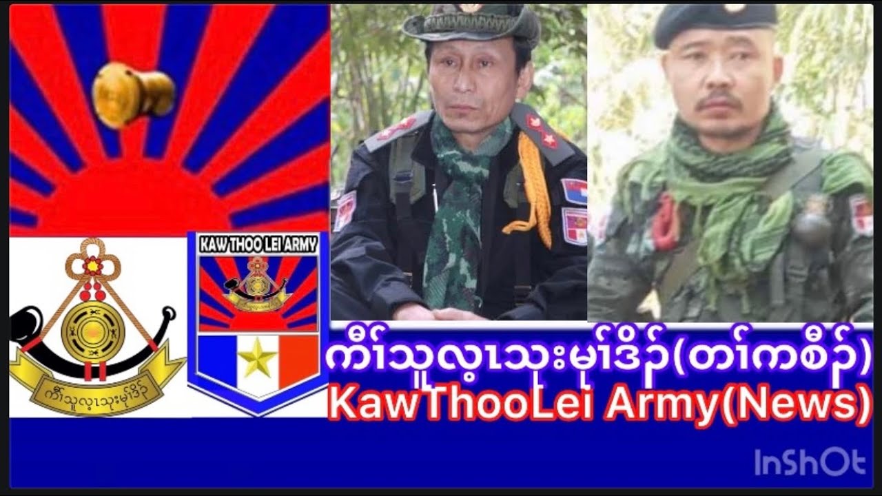 October 31 2023 သုးက့ ၄ သုးရ့ၣ် ၁၂ ကစၢၢ်ဒိၣ်ကီၢ်ဆၣ်ပီချိဟီၣ်ကဝီ