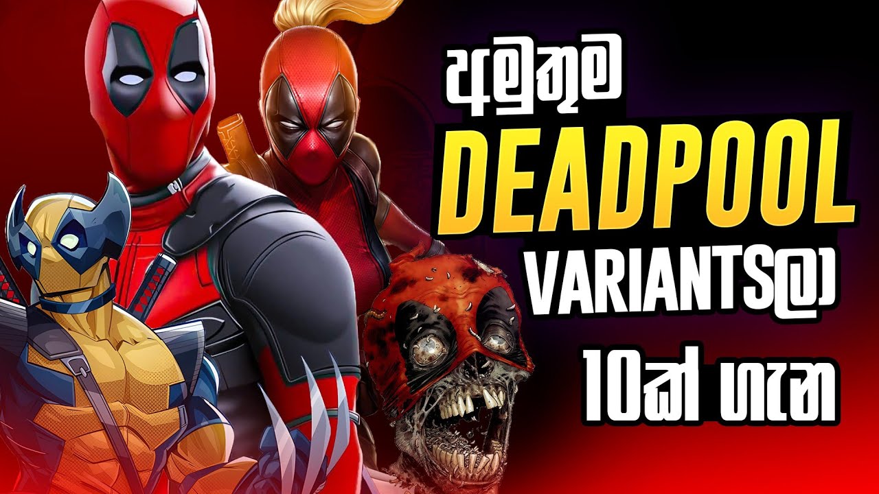 අමුතුම Deadpool variantsලා ගැන දැනගමු | Top 10 wierdest Deadpool ...
