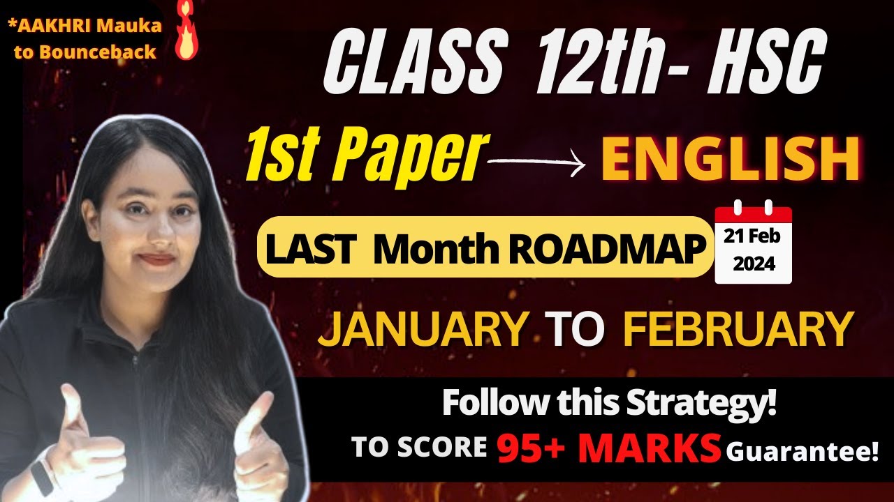 🏆LAST ONE MONTH Class 12 English Strategy| Score 95+ Marks| HSC Boards @shafaque_naaz - YouTube